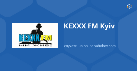 Плейлист KEXXX FM Kyiv