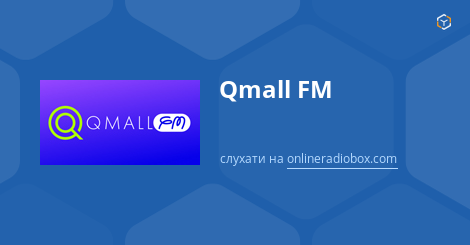 Додаток Qmall FM