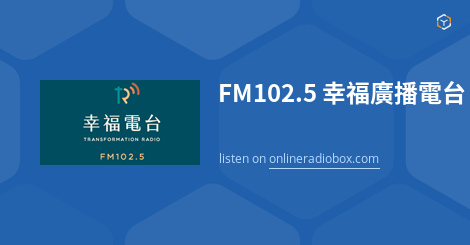 FM102.5 幸福廣播電台 Listen Live - Tainan City, Taiwan | Online Radio Box