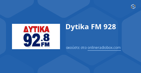 Εφαρμογή Dytika FM 928