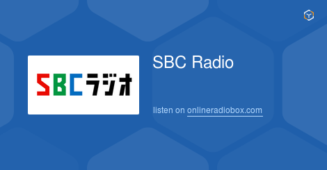 信越放送SBCラジオ